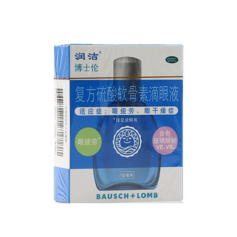 润洁复方硫酸软骨素滴眼液10ml缓解眼疲劳 眼干燥症