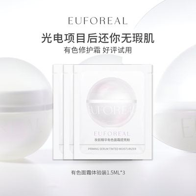术后可用养肤祛红敏感肌可用