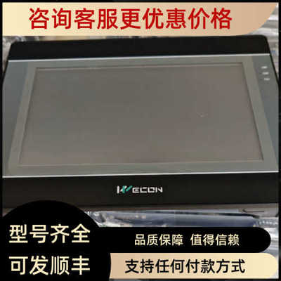 维控触摸屏4.3寸 7寸10.2寸PI3043ie PI2070ie PI3070ie PI3102ie