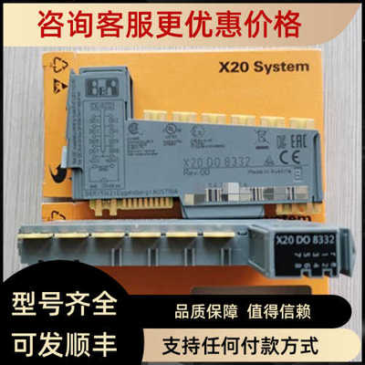 贝加莱X20CP1485-1 X20DC1376 8BAC0122.000-1