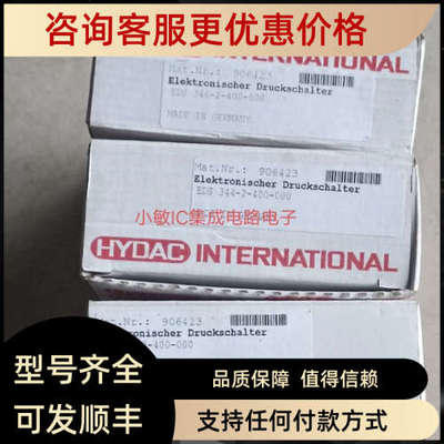 议价贺德克EDS  344-2-400-00 EDS3316-2-06.0-000－F1 710-008-1