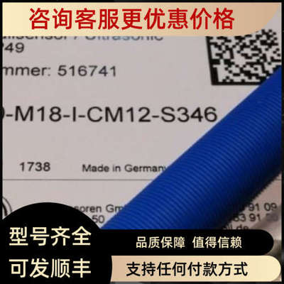 议价PILP43-200-M18-PBT-I-CM12传感器