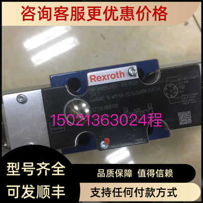 比例阀R900949757 4WRAE10W1-60-2X/G24N9K31/F1V