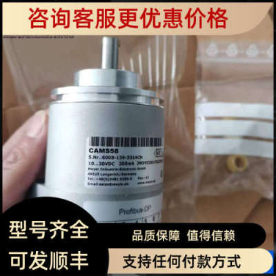 议价FINS58MY029CH 梅尔编码器 FINS5810 593R/1024