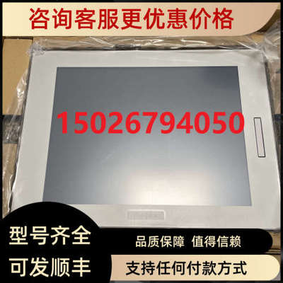 议价普洛菲斯PFXSP5700TPD、PFXSP5600TPD/5500WAD+主机模块PFXSP