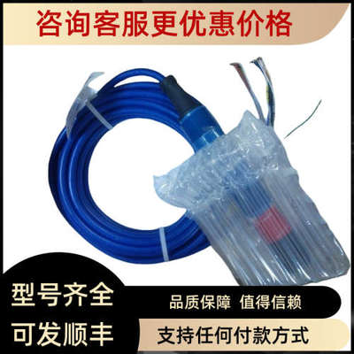 议价ROSEMOUNT 电缆 24281-00 适用于3900VP电极