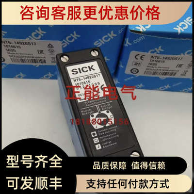 议价NT6 14920S17?NT6 13022 NT6 03022传感器