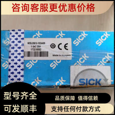 议价  SICK 施克 1047984 WSU26/3-103A00 照片