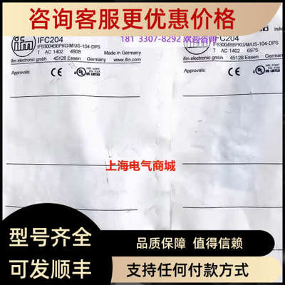 议价 易福门 IFM IFC204 IFB3004BBPKG/M/US-104-DPS
