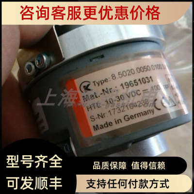 议价库伯勒编码KUBLER8.5000.8300.1024.BJ01型多转编码器