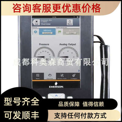 议价AMS Trex设备/475升级版手操器 HART场通讯TREXCHPKLWS1