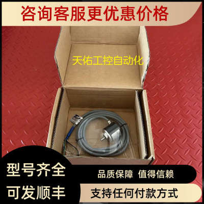 议价编码器 ETF38 850947 1024PPR 用