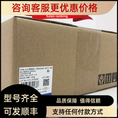 议价R88D-1SN04H-ECT-06  伺服驱动器