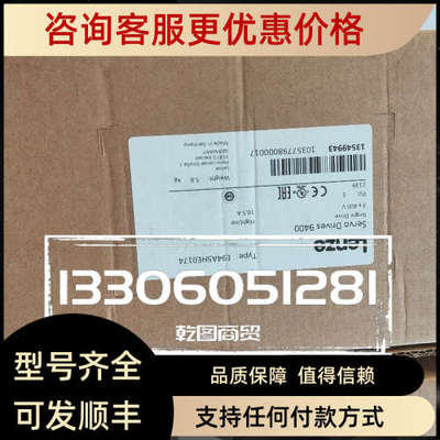 议价伦茨lenze控制器E94AMHE0174 0024 0034 0044 0074 0094 0134