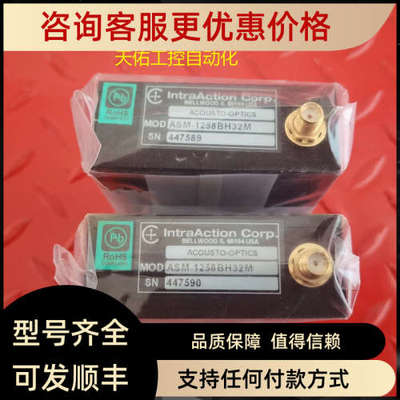 议价IntraAction Corp ACOUSTO-OPTICS ASM-1258BH32M