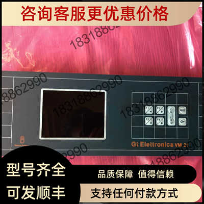 Systems控制9PAVM20001000显示面Balance Gt Elettronica VM 21