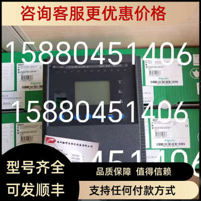 议价Micom电动机保护装置 P142218B3MC468J