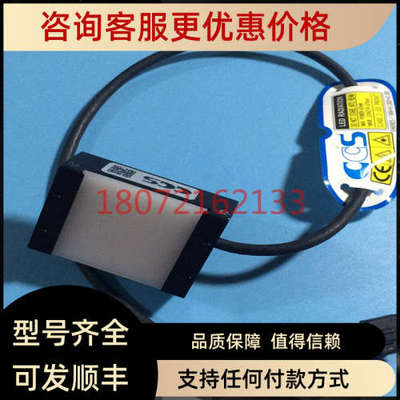 议价CCS工业方形LED光源灯TH27X27BL