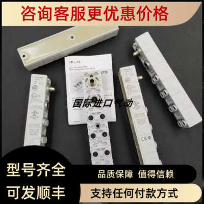 FESTO费斯托电气模块 CP-E08-M8-CL 538788