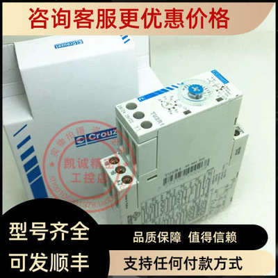 议价TU2R1 88865305 法国高诺斯Crouzet时间继电器 TAR1 88865115