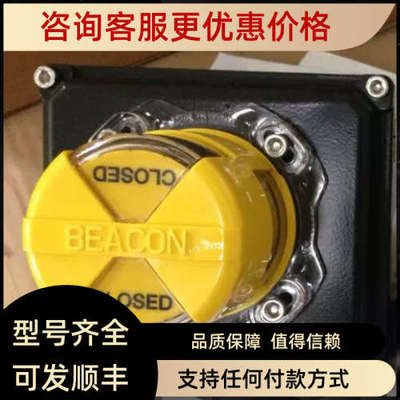 议价WESTLOCK 3347ABYN00022BLG-AR1西锁阀位指示器