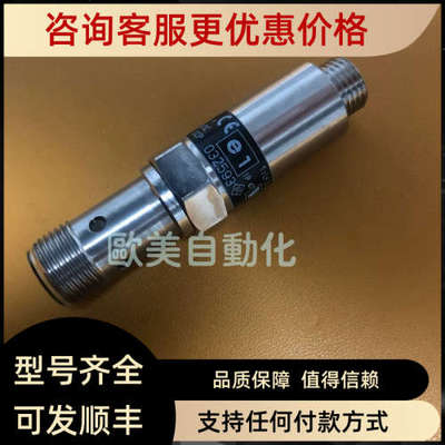 议价VOGEL IR5037 032593