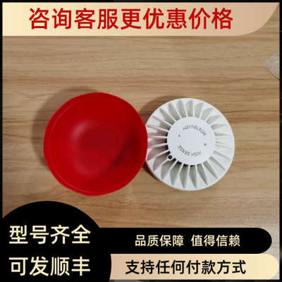 议价Autronica BDH-500 奥特罗尼卡灾报警探测器