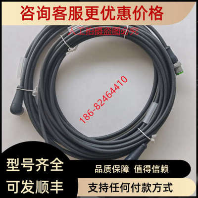 议价穆尔MURR电缆7356-40121-6540200  7356-40121-6540500