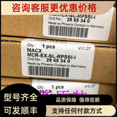 4-20ma模拟量MACX MCR-EX-SL-RPSSI-I - 2865340菲尼克斯安全栅