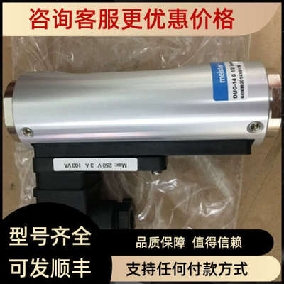 议价MEISTER 过程仪表 RVO/U-4/2 G1/4 NO SS