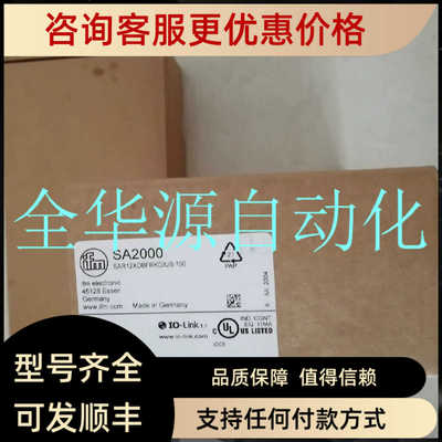IFM易福门SA2004 SA2000 SA4100 SA4300 SA5000