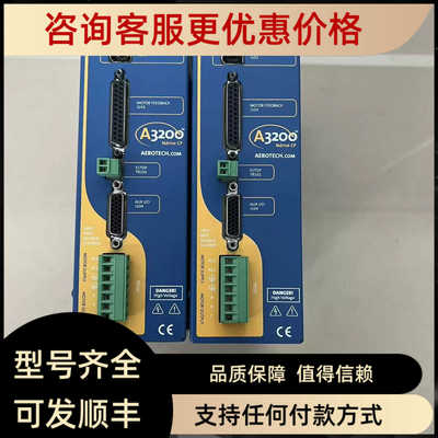 AEROTECH驱动器NDRIVECP20