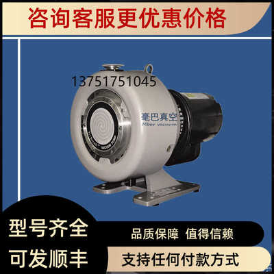 Agilent TriScroll 600 双级涡旋式干泵