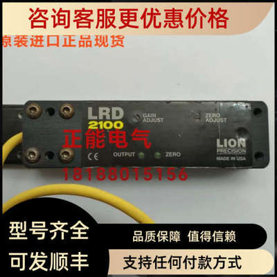 议价LION LRD 2100 TERBERG 10R-047426  XGCS4901201