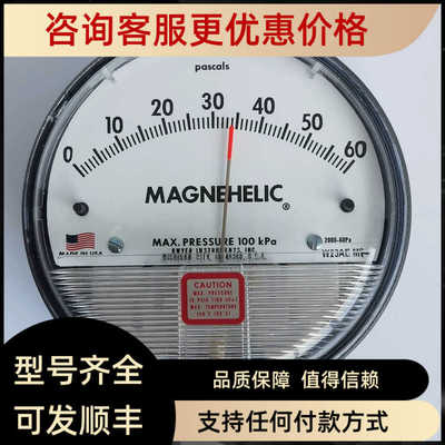洁净间尘室压差表 HELIC 2000-60pa 正负差压计机械指针表