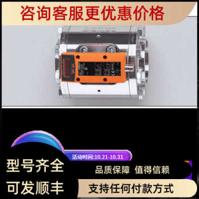 IFM易福门光电测器O5P200