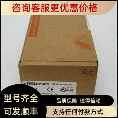 议价易福门IFM压力开关 PE7004