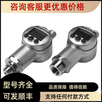 贺德克特惠压力变送器HDA4445-B-040-000