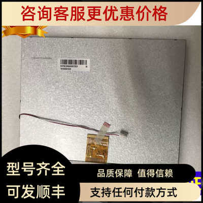 TM104SDHG30 高亮度原显示屏