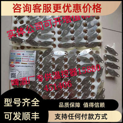 议价温控开关 L232C 2455RC 9936 3啤酒厂专用温度传感器