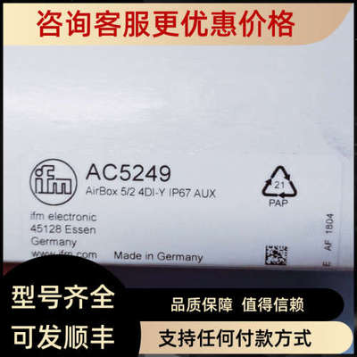 议价IFM易福门AC5249