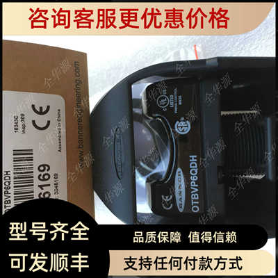 光电按钮OTBVP6QDH BANNER邦纳 OTBVN6QDH