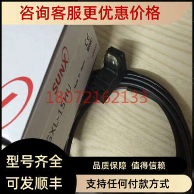 议价神视接近传感器GXL-15HU GXL-15H GXL-15HLUB 15HUIB/15HUB/1