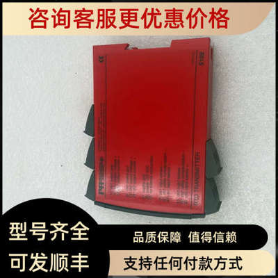 议价PRelectronics  PR 5102B 模块