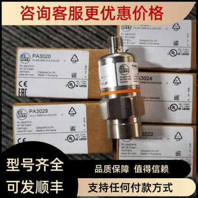 议价IFM易福门PA3020 PA3021 PA3022 PA3023  PA3024 PA3028