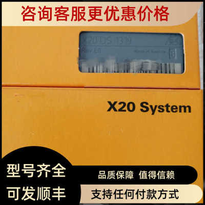 贝加莱模块 X20AI2322 X20AI2636 X20AI2622 X20ATC402 IF-2772