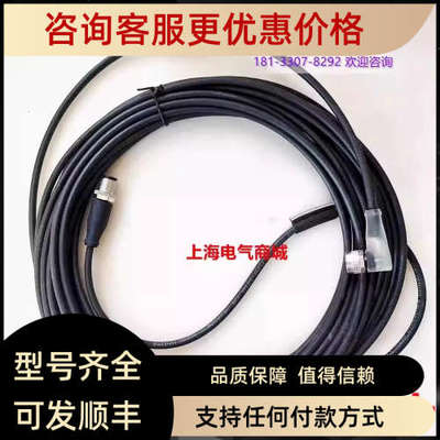 议价Balluff 巴鲁夫BCC M425-M414-3A-606-PX0434-100电缆BCC071K