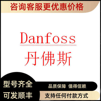 议价DP25H1200T101667 13B5153404265 DP50E1200T102503