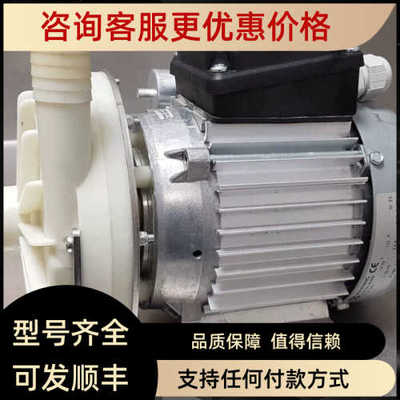 HANNING清洗机水泵PS 18-307