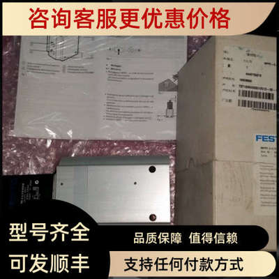 议价161173比例阀MPPE-3-1/2-6-010-B议价